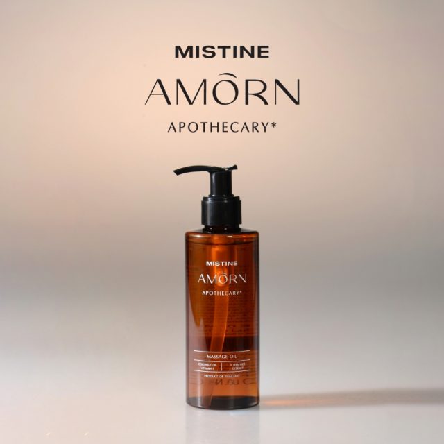 น้ำมันนวดตัว อโรม่า MISTINE AMORN MASSAGE OIL สปาผิวผ่อนคลาย
